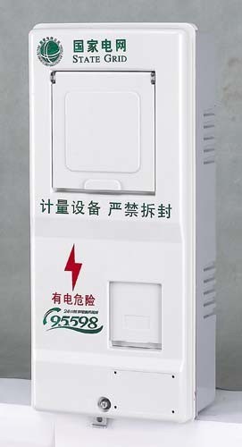 High Precision Meter Housing Box Indoor Rain Proof Wall Mounted Easy To ...