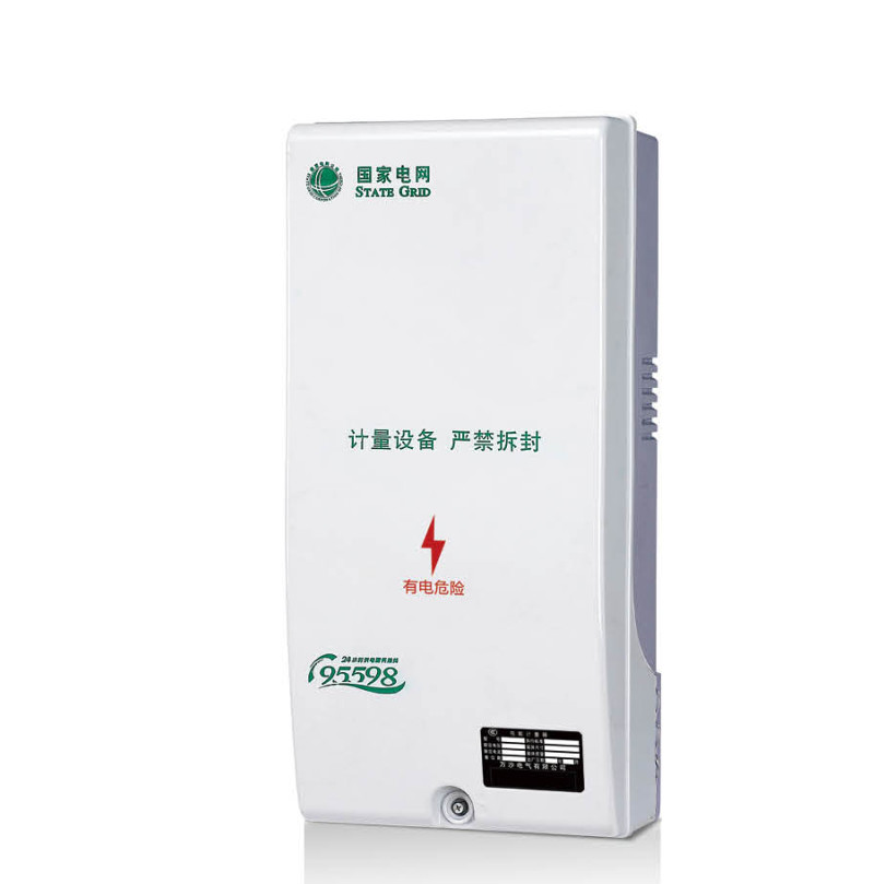 WSELE Sintex PVC Meter Box